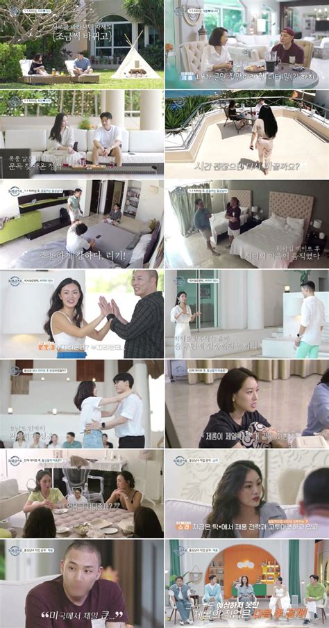 돌싱글즈4 제롬 연예활동 중단 이후 미국에서 제일 큰 Xxx 대반전 근황