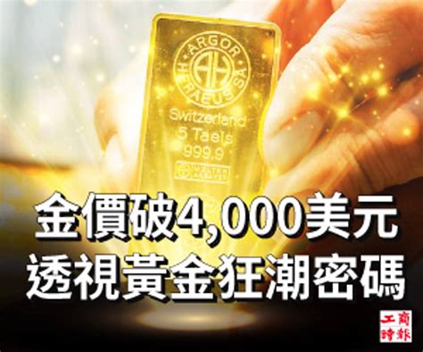 創業族必看！健保投保單位成立 假日網路申辦更便捷 生活 工商時報