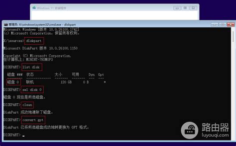 安装win11时报错提示“选择此分区进行安装时出错，请选择其他分区或刷新所选内容”解决方法 路由器