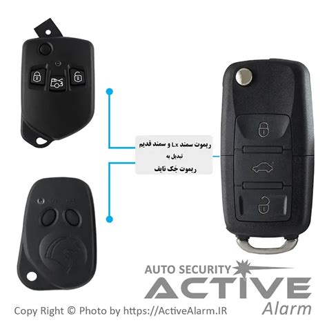 خرید و قیمت ریموت فابریک سمند Lx قدیم تاشو جک‌نایف ترب