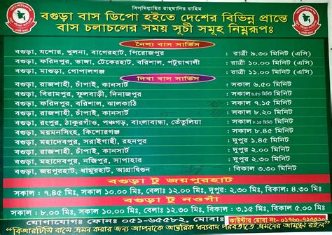 Brtc Bus Time Schedule Bogra Online Ticket Booking