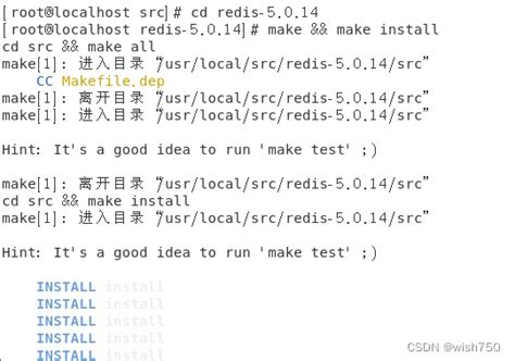 Vmware虚拟机安装redis步骤vmware Redis Csdn博客