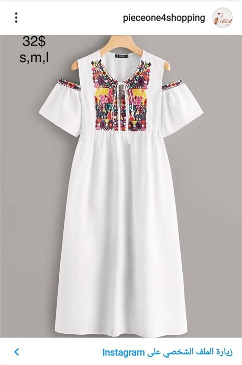 Pin By Zainab Hashim 🇮🇶 On فصالات Trendy Dress Outfits Clothes Ladies Tops Fashion