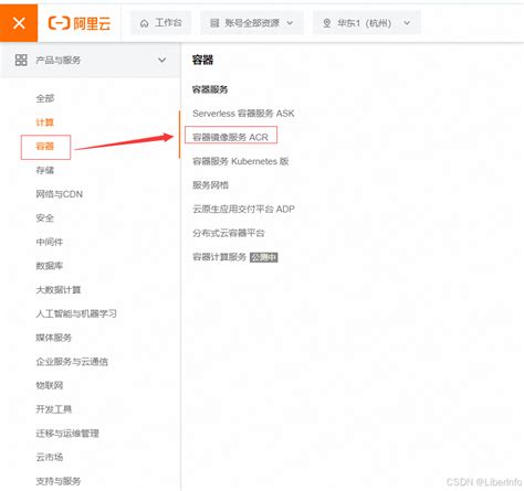 Docker Docker Gpg Csdn