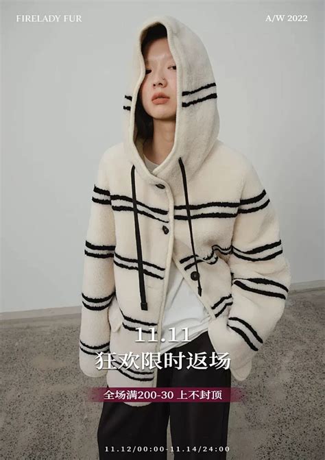 付智恩fireladyfur皮草高端定制 花瓣网