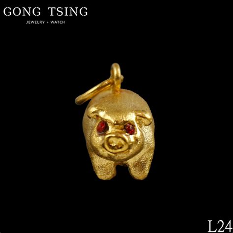 公信精品珠寶名錶交流中心