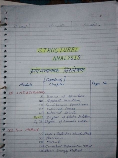 Structural Analysis Notes Pdf