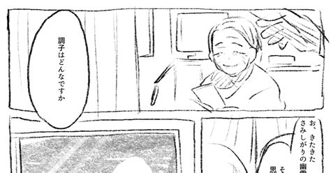 擬人化 勝手な話 高橋コヤマのマンガ 漫画 Pixiv