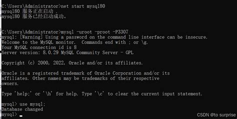 Mysql的卸载与安装mysql卸载重装 Csdn博客