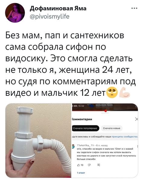 И вправду зачем кому то платить Если можно все самому сделать Just