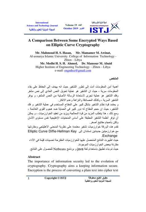 pdf a comparison between some encrypted ways based on elliptic curve