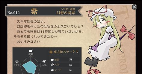 艦これ風 艦これ風キャラポスカ 八雲型 Suoのマンガ 八雲藍 八雲紫 橙 Pixiv