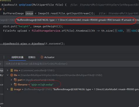 Imageio Read Null Fanfan