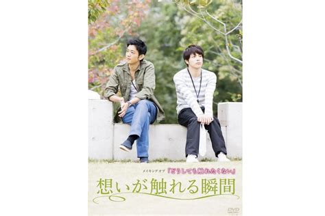 无法触碰的爱2014年日本真人版电影搜狗百科