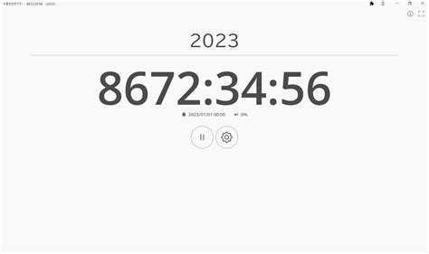 GitHub r countdown timer This is a timer that can be timed semi permanently 半永久的に計れる