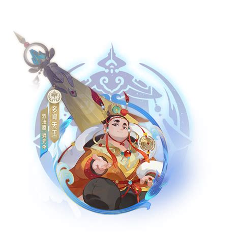 全新人族门派须弥海重磅上线《梦幻西游》手游官网