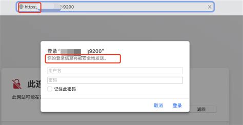 如何配置elasticsearch的ssl证书开启访问 腾讯云开发者社区 腾讯云