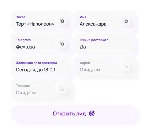 Bot B2b интеграция чат ботов в бизнес
