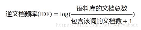 Csdn博客推荐系统实战 1文本相似度 Tf Idf模型和余弦相似度gensim Tfidf余弦相似度 Csdn博客