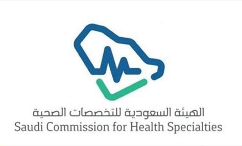 ما هو راتب فني رعاية مرضى في السعودية ؟ خدمات السعودية