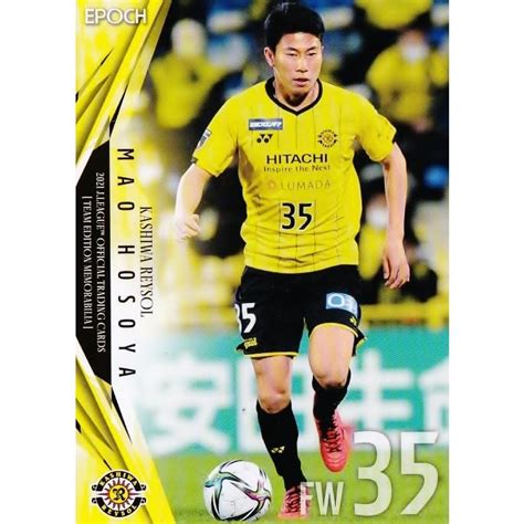 25 【細谷真大】2021jリーグカード Teメモラビリア 柏レイソル レギュラー スポーツカード ジャンバラヤ 通販 Yahoo