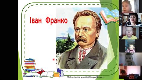 Літературні казки Іван Франко Лисичка і рак Youtube