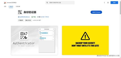 Github——如何配置 2fa 验证当我们在登陆github时遇到验证是不是很苦恼？ 别急！教程来啦~ 配置谷歌浏览器 掘金