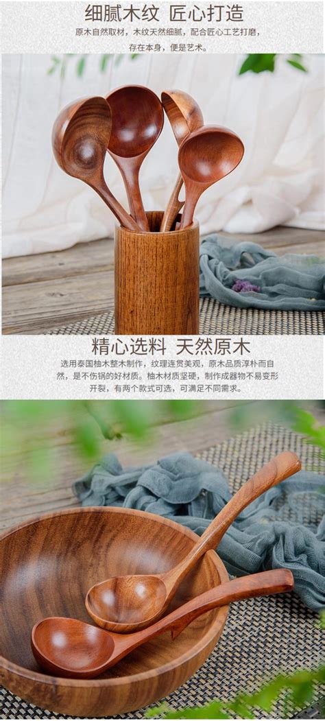 新品相思木长柄弯钩大汤勺 日式木勺子盛汤勺 木质粥勺火锅勺批发 阿里巴巴