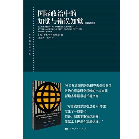 学校学不到的成长课我要做个受欢迎的男生日株式会社旺文社著楼梦捷译自由组合套装少儿新华书店正版图书籍虎窝淘