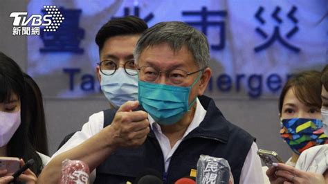 裴偉是「媒體界周玉蔻」？ 柯文哲：本來就是這樣