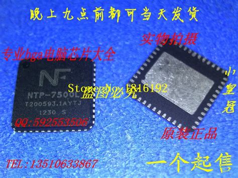 Free Shipping 1PCS/LOT NTP 7500L QFN48|lot case|lot pantieslot jewelry ...