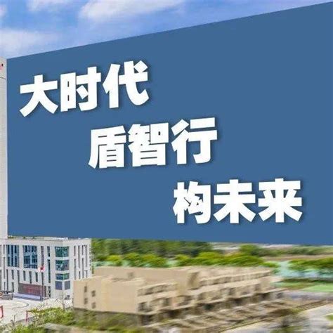 春节将至，一波荣誉来袭！来看看大盾构人的实力！项目单位秦望