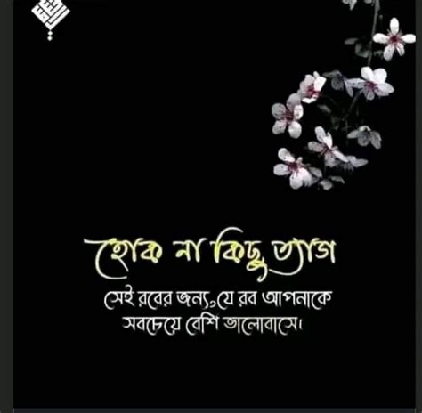 Tasfiya Tisha