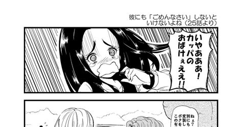 スイートプリキュア スイートプリキュア 4コマ 17 すずなしのイラスト Pixiv