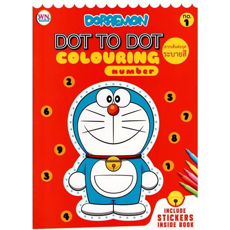 Doraemon ลากเส้นต่อจุดพร้อมระบายสี Shopee Thailand