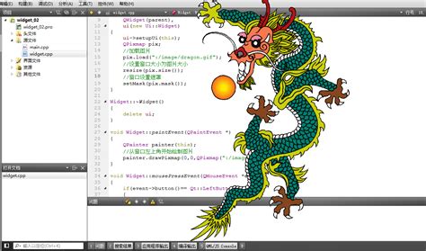 Qt绘制不规则窗体qt用setmask设置图片 Csdn博客