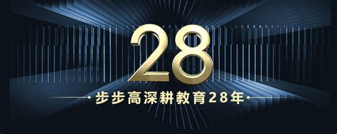 步步高学习机s7