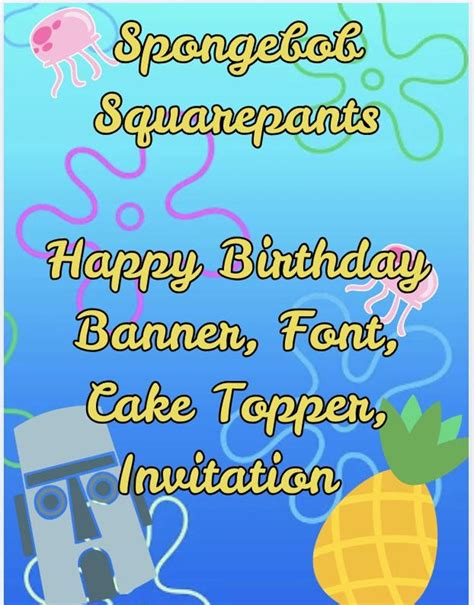 Spongebob Banner Etsy