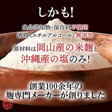 Natural Life Shio Koji Powder 150g Salt Koji Powder Made In Japan No A