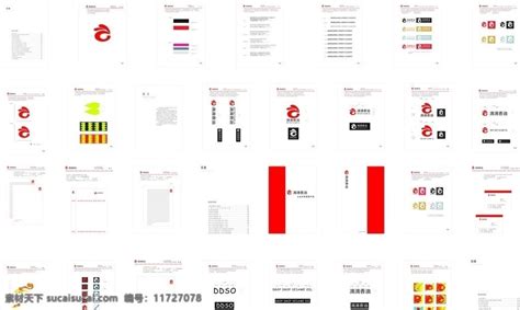 公司企业形象管理手册素材图片下载 素材编号11727078 素材天下图库