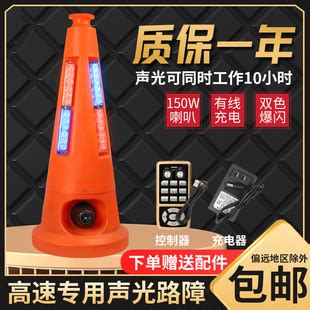Led