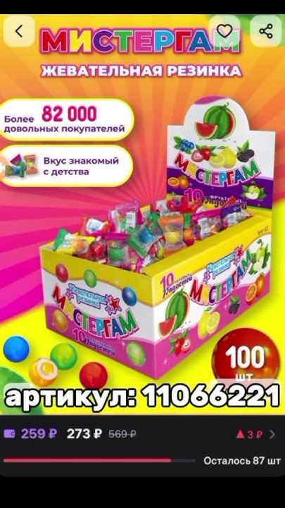 дешёвые вкусняшки с вб #wildberries #еда #кпоп - YouTube