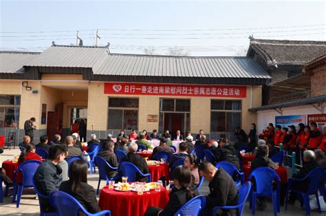 “日行一善”志愿服务协会在南梁镇开展慰问烈士亲属志愿公益活动 翼城要闻 翼城县政府网站