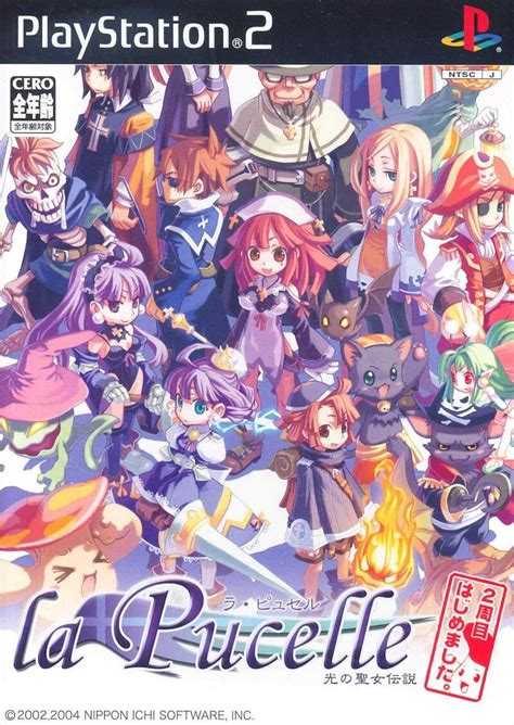 Filela Pucelle Tactics Jp 2 Shuume Box — Strategywiki Strategy