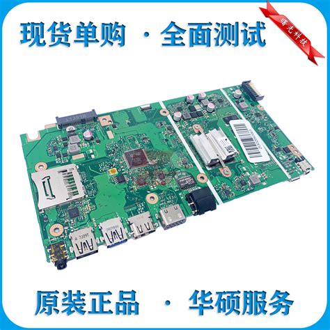 华硕r416 X541n A541n F541n D541n X541nanc D541s R417sa主板虎窝淘