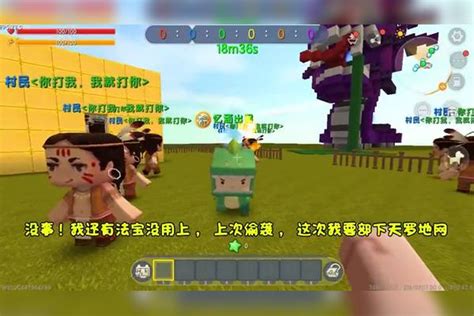 迷你世界：忆涵vs小表妹！富人乞丐联手，共筑激光城墙抵御蟒蛇军小表妹富人激光