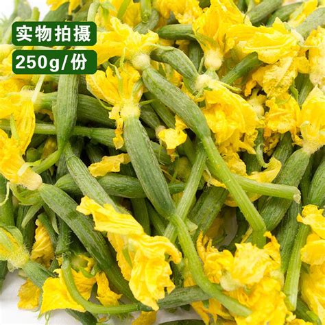 新鲜蔬菜青瓜花乳瓜小黄瓜顶花嫩瓜西餐沙拉轻食生吃5份顺丰包邮 虎窝淘