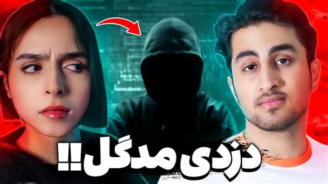 حواشی افشاگری رسول دیواکس از دزدی محتوا مدگل حمله شدید رسول به مدگل 😱 دراما Madgal Youtube