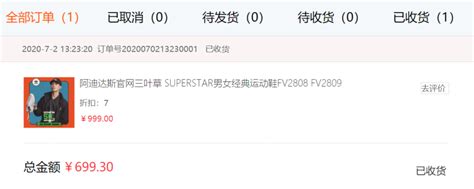 基于SSM框架的网上购物商城及电商后台管理系统 腾讯云开发者社区 腾讯云