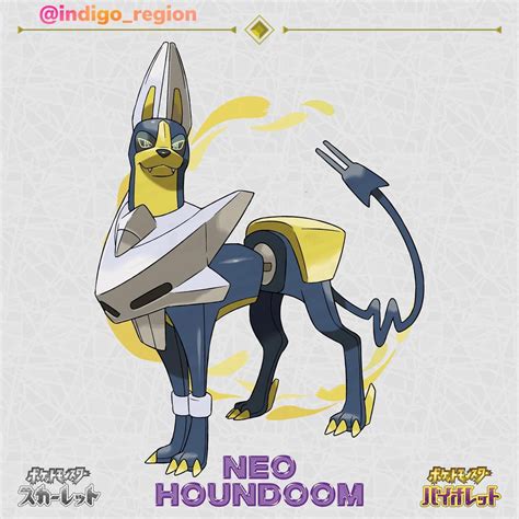🌟indigo🌟 On Instagram “proto Neo FakÉmon What If Houndoom Evolved In
